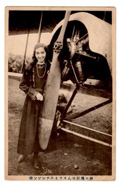 Lady Grace Drummond-Hay. A group of 7 picture postcards and a letter. 6 ...