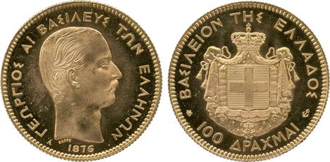 The holy grail of modern Greek coins (1828-2000) smashes world record ...